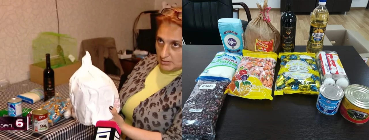 სამგორის გამგეობა: "მთავარი არხის" ნაჩვენები პროდუქტები საერთოდ არ ...